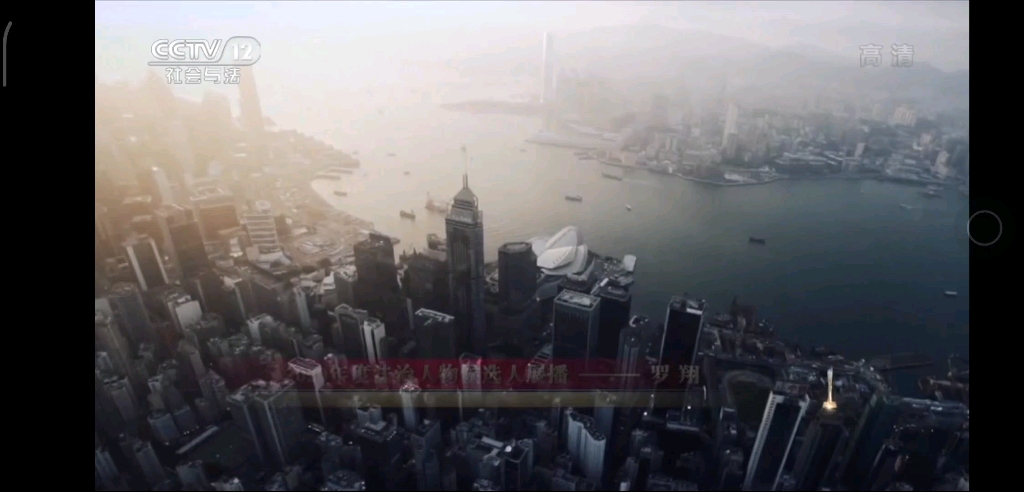 2020年度法治人物候选人 罗翔