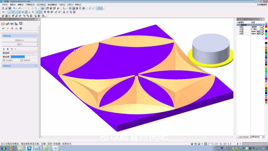 古韵轩精雕刀路教程:三维清角雕刻阵列案例