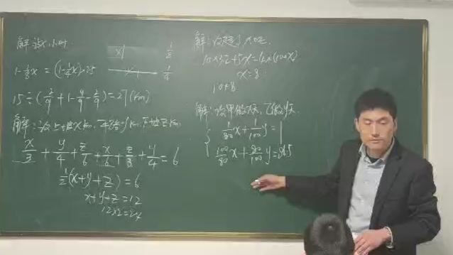 二元一次分数方程组求解