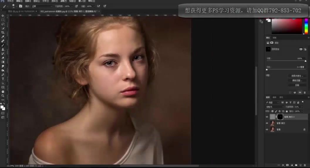 PS教程 人物转油画效果2