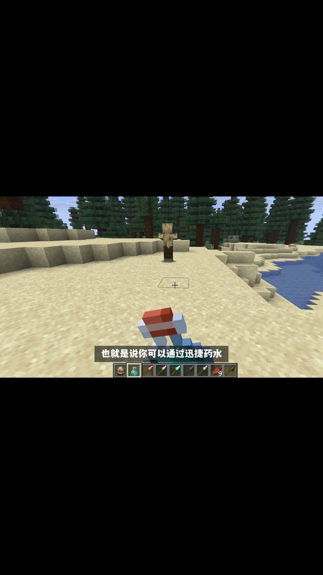 我的世界武器长矛,这攻击加成怎么有点像人马