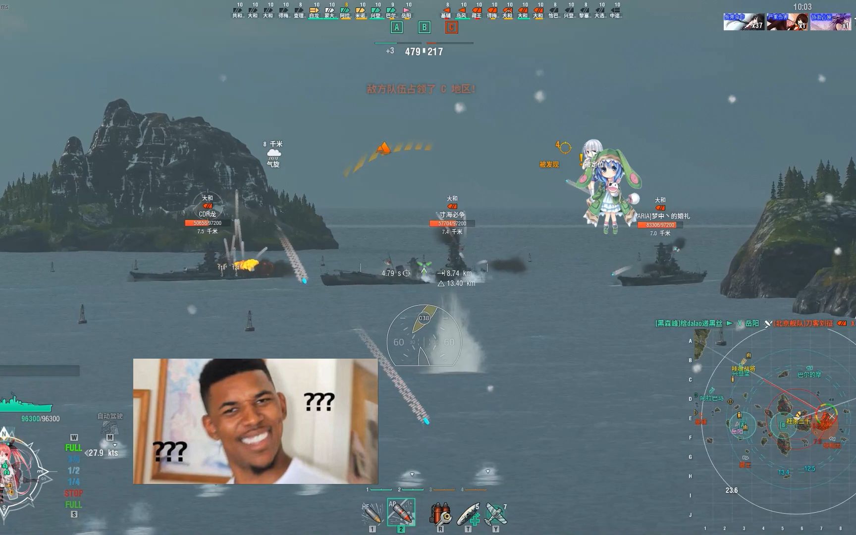 战舰世界——萌大拿1V3大和 绝望吗