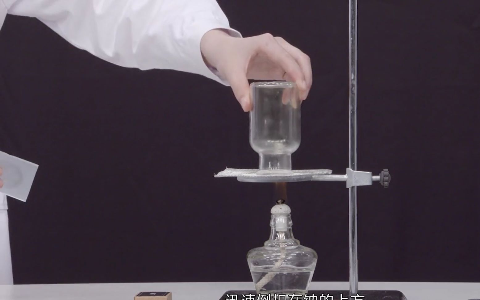 【化学实验】镁与水,钠与氯气反应