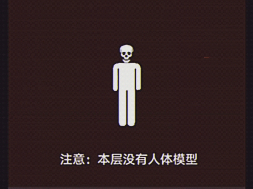 【伪录像带】医用人体模型恐惧症