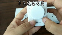 公牛D-3定时器.mp4