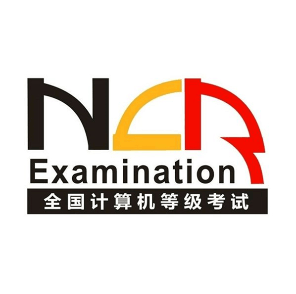 计算机考试小助手 