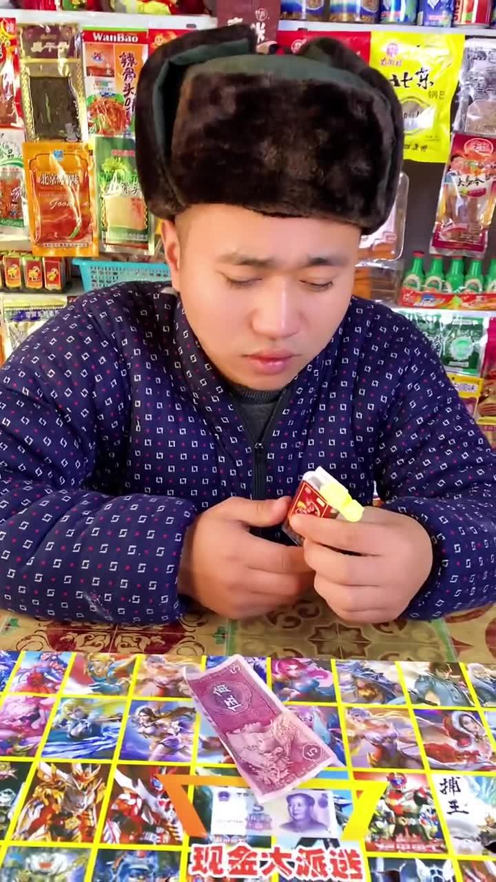 还记得小时候玩过的洞洞乐吗?