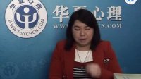 【华夏心理】曹雪老师解读2014年心理咨询师教学规划