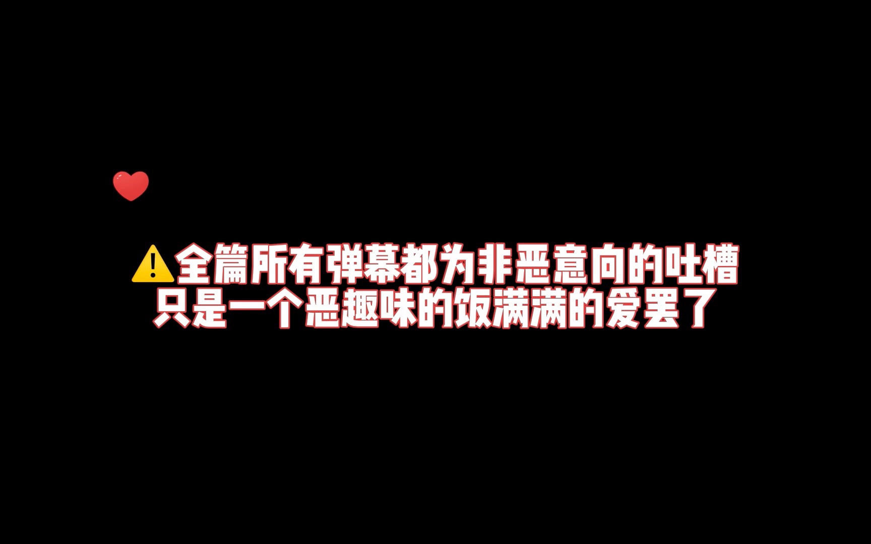 【促贩向】7th跳舞苦手的谷山错误集锦及吐槽
