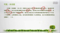 8、滞纳金的计算