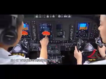 致远航空宣传片 标清(270P)