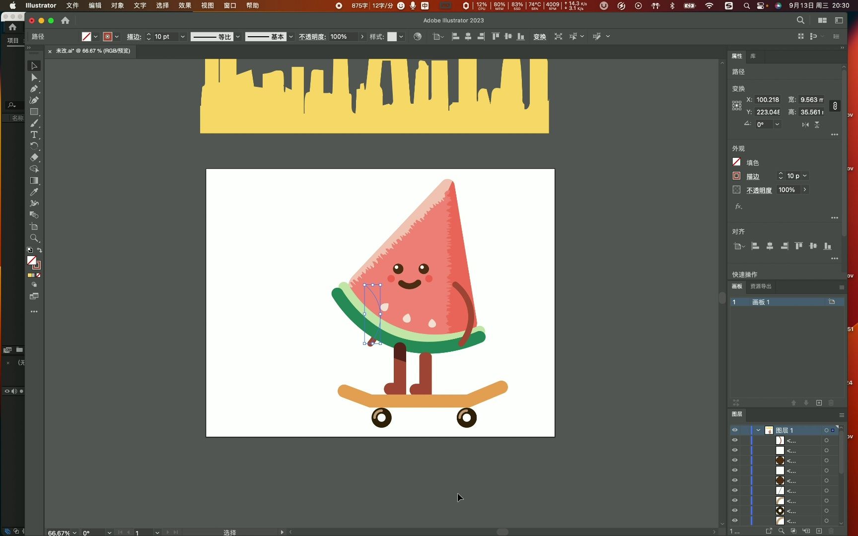 【AE教程】加载动效,父级链接