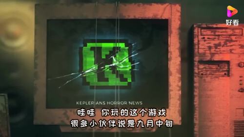 冰淇淋罗德第五代:全新的游戏场景,新的迷你机器人在工作!