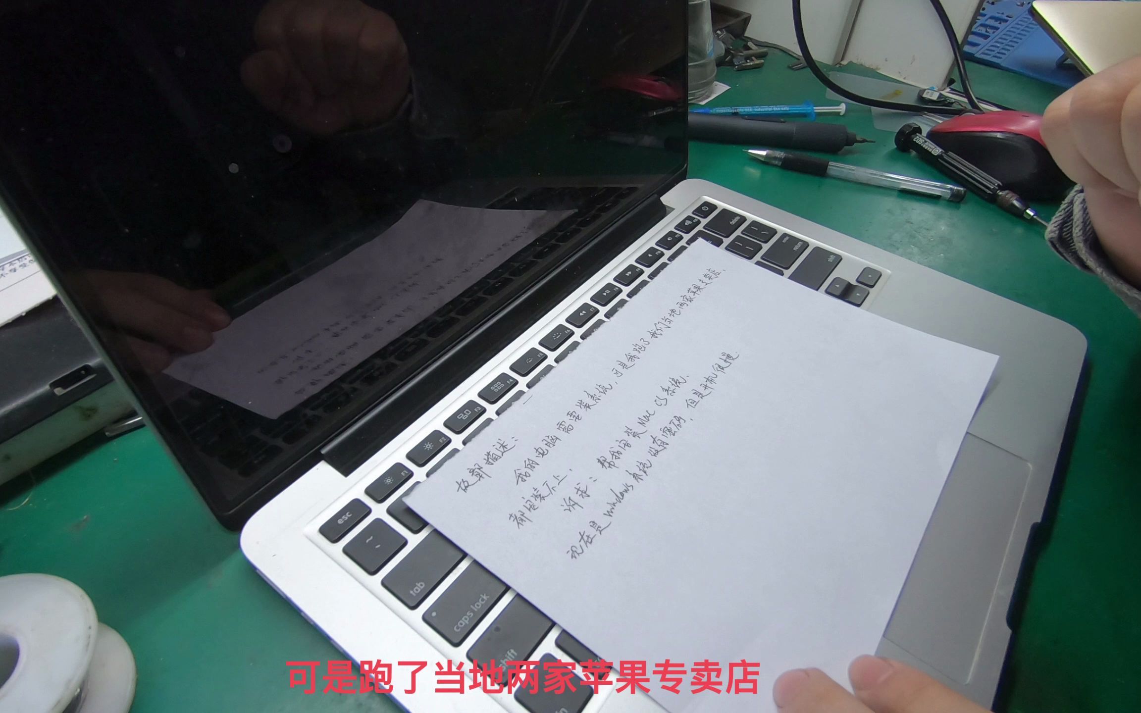 粉丝8年的MacBookPro卡的装不上系统,这款苹果这个故障很多很多