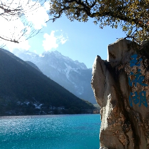水影镜天 