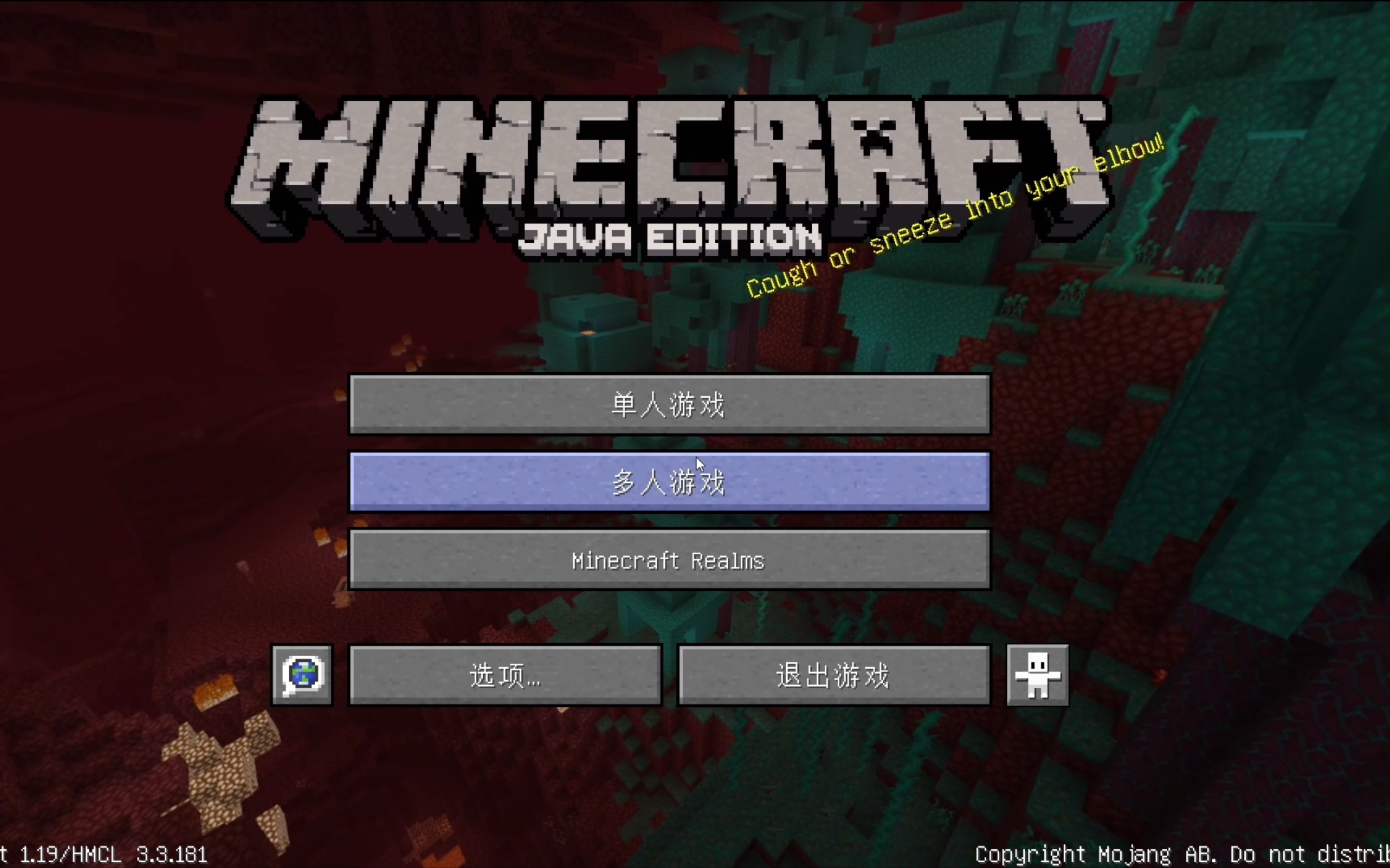 【我的世界】三分钟手把手教你开一个简单的联机服务器