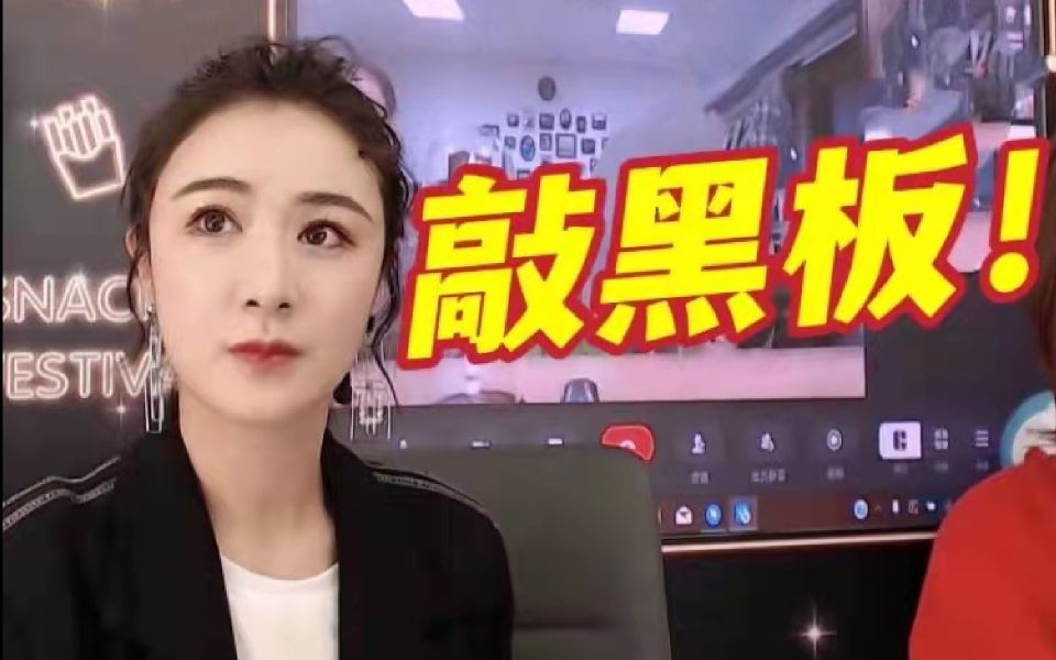 薇娅“天价罚款”是怎么算出来的?正经的知识又增加了!