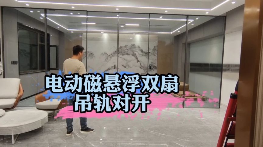 电动磁悬浮双扇吊轨对开,推拉门里面的劳斯莱斯