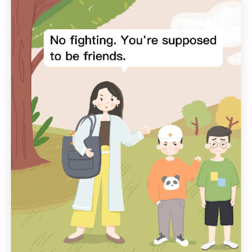 少时诵诗书动次打次 