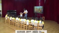 小班科学《好玩的洞洞》公开课视频+PPT课件教案 幼师OK网