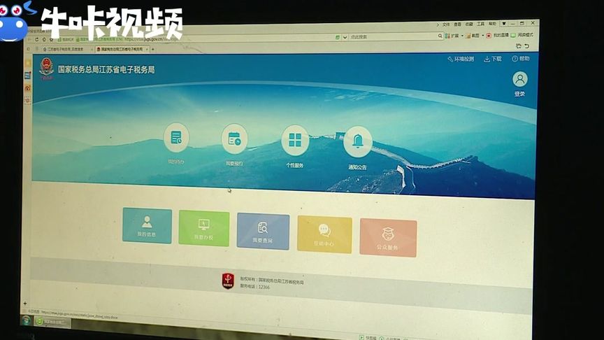 个税附加扣除怎么填?APP收不到验证码?听听官方怎么说