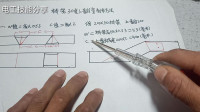 电工知识: 电缆桥架30度上翻弯, 过桥弯, 爬坡弯不会做怎么办? 不用怕, ...