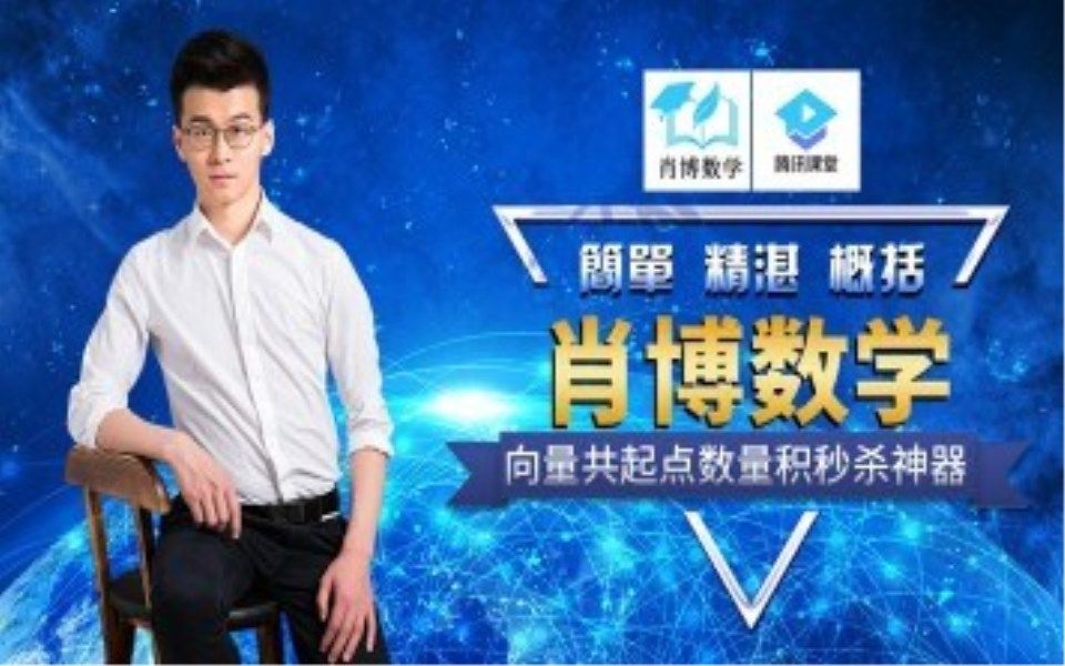 高中数学学习数量积和向量积的区别