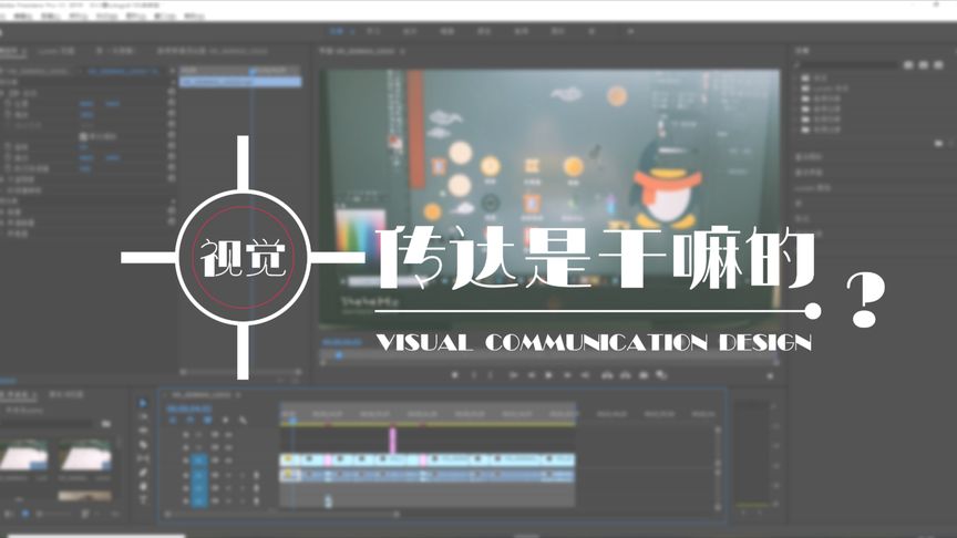 艺术生报考干货:视觉传达是干嘛的?视觉传达设计学什么呢?