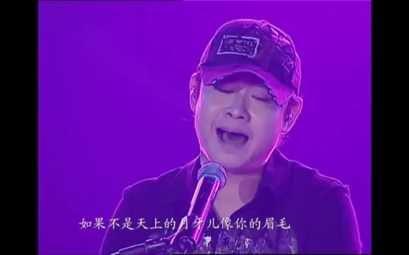刀郎新疆乌鲁木齐十周年环球演唱会高清完整版