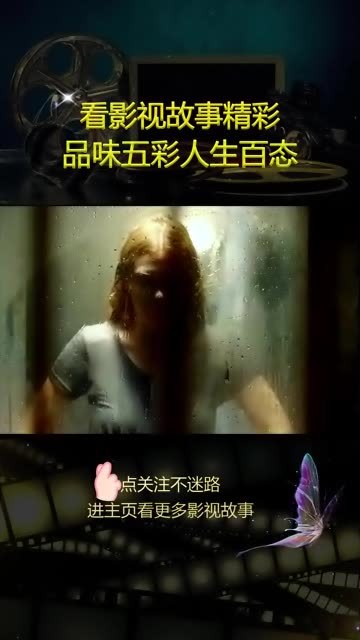 .游戏,竟演变为富人的恐怖直播 #快手.