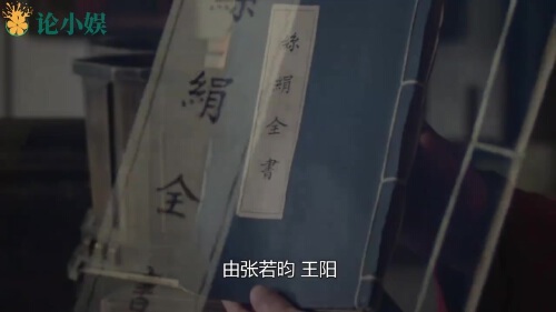 显微镜下的大明:张若昀算术一手势意外爆火,网友疯狂模仿,经典