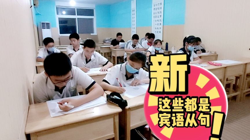 八年级下册语法专项训练三:宾语从句中的连接代词和副词选用