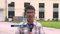 浙江:全面提升小微企业 2022年10万家以上入园集聚 浙江新闻联播 ...