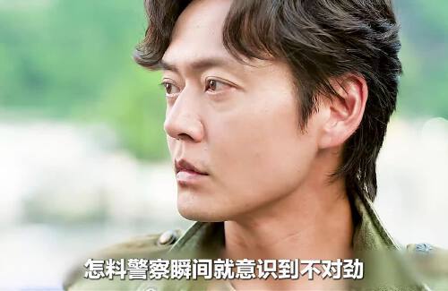 悬疑电视剧之刑侦12 03:一个细节竟成了警方破案的关键