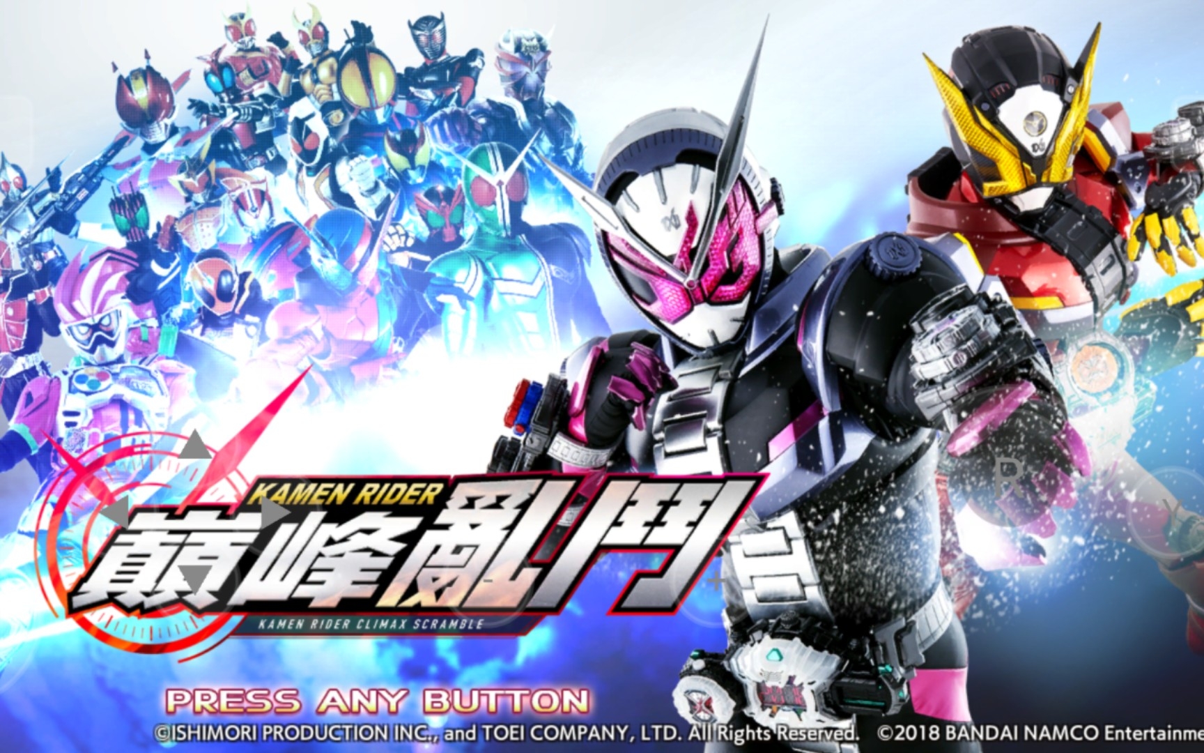 〖skyline模拟器〗《假面骑士 巅峰乱斗》骁龙855测试,skyline1338版,...
