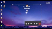 如何用PPT和录屏软件制作一节微课?