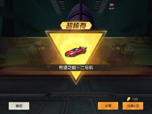 小号提新车皮肤荒野行动荒野行动战火不熄