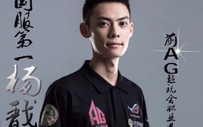 王者荣耀:最强王者杨戬教学!学好你也能上王者了!