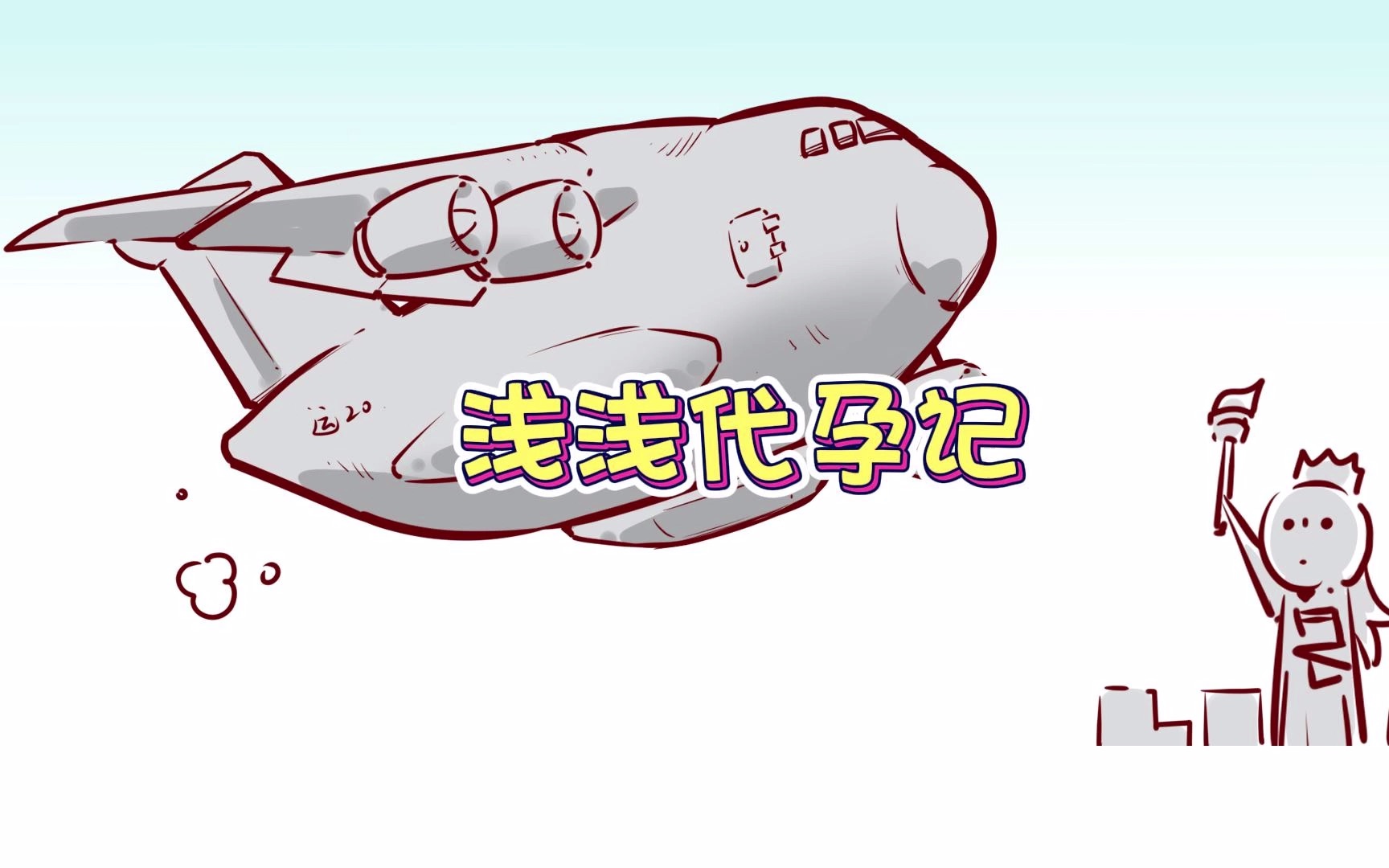 【推文】浅浅和深深都是生物研究所的高材生,因为深深想要代孕意外...