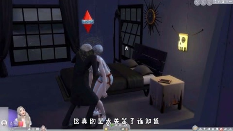 模拟人生4:这个吸血鬼不太礼貌,不敲门就自己进来了