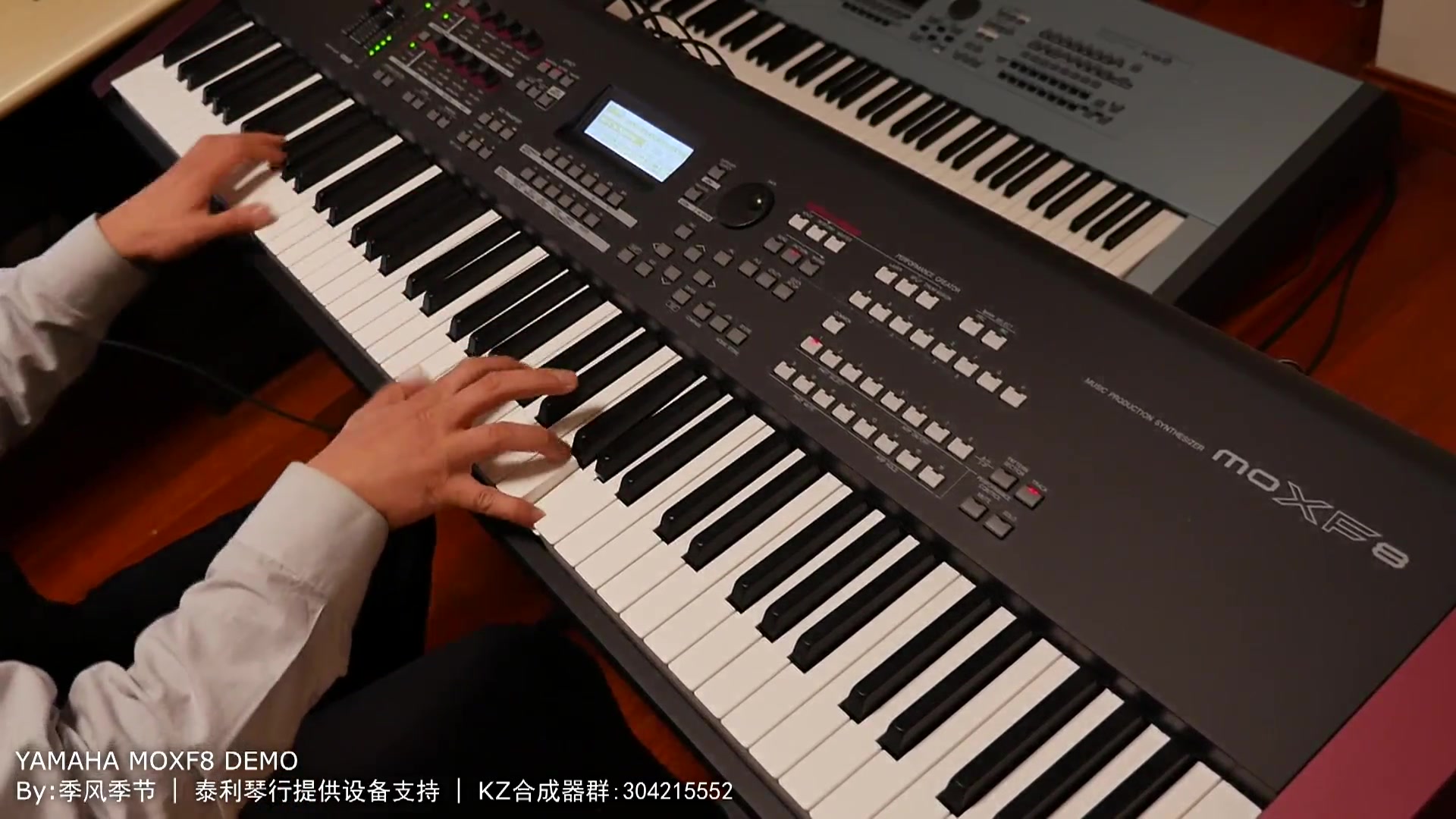 雅马哈MoXF8合成器音色演示