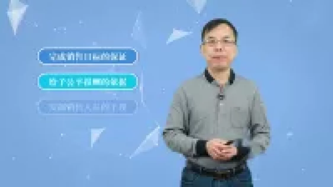 [1]--销售绩效评价的原则与标准