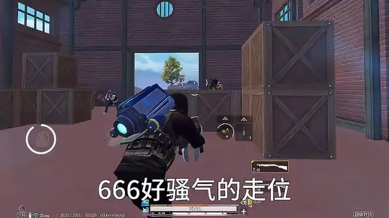 和平精英:铂金局一穿四详细解说