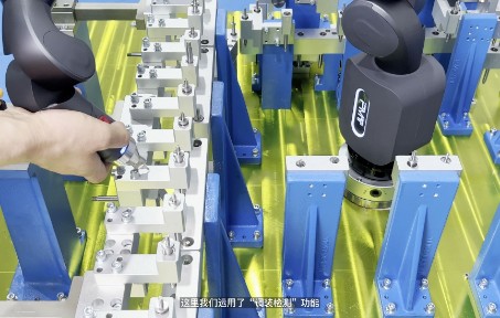 派姆特PMT关节臂测量调试操作步骤现场讲解演示视频教程