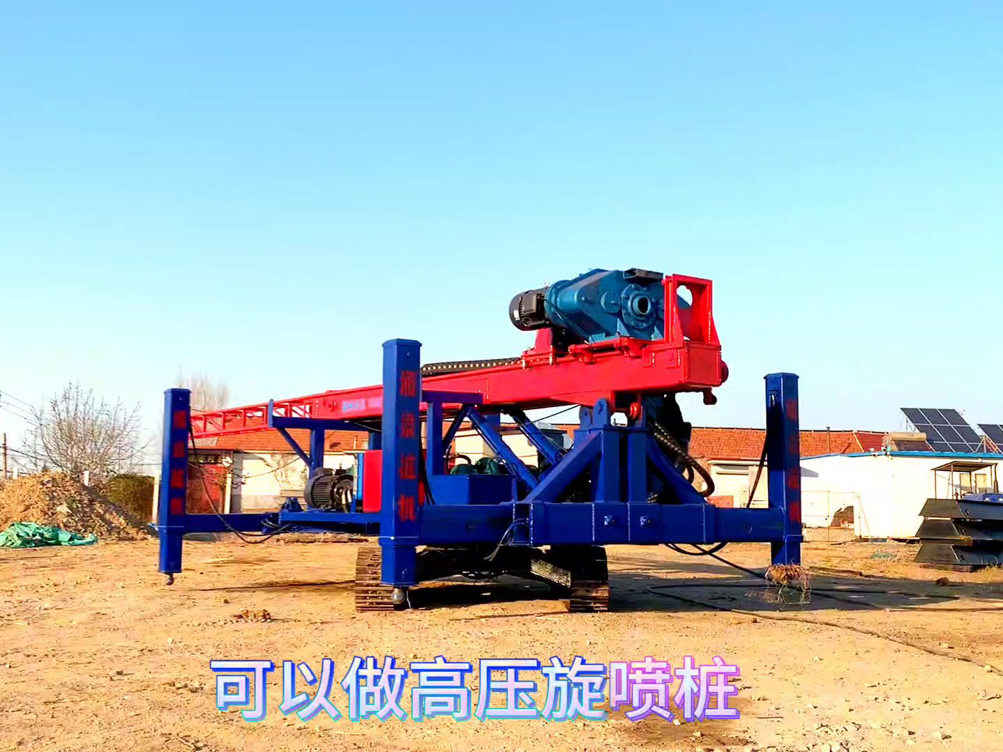 涌泉履带行走21米塔架小高架,可以做高压旋喷桩、单管、双管、三管...