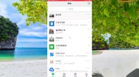 微信通讯录怎么隐藏好友 普通微信怎么隐藏好友