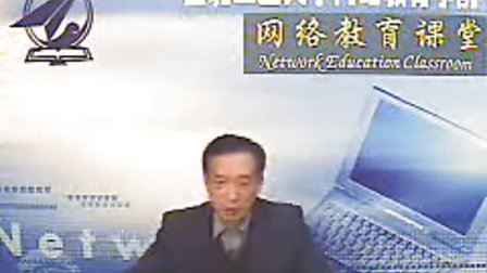汇编语言精析 西北工业大学第18讲