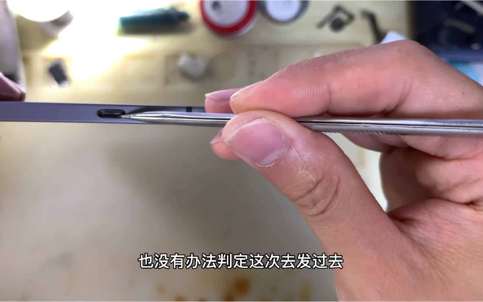 ipadpro11寸充电口都进水发霉啦运气真好.