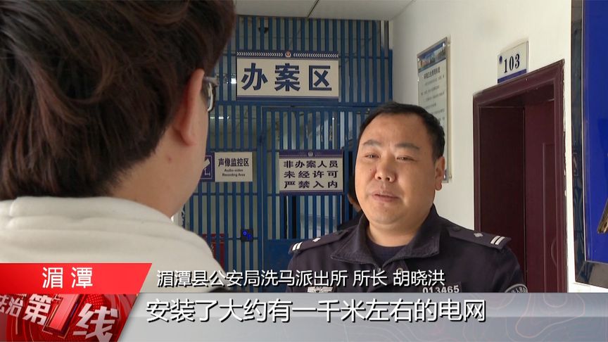 私拉电网捕杀野生动物 两兄弟被拘留