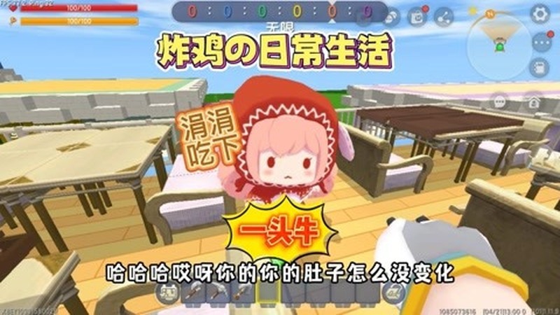 迷你世界:炸鸡の日常生活,涓涓吃下了一头牛,大猫也撑嗝了
